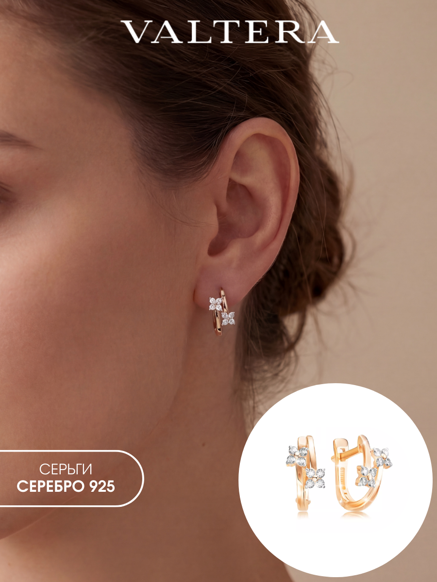 Серьги, серебро, 925 проба, золочение, фианит
