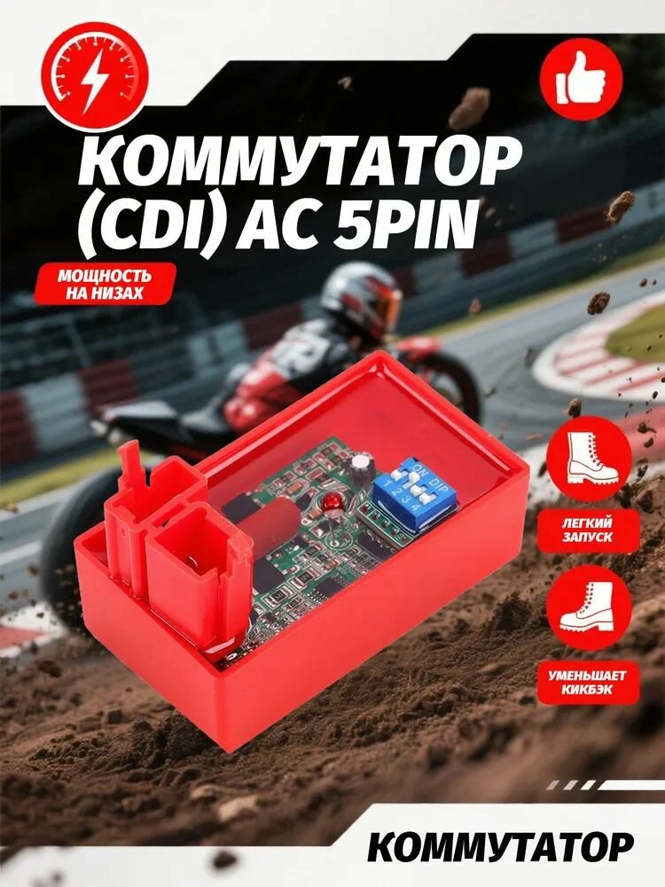 Кронштейн для крепления светодиодных фар на квадроцикл 4WD