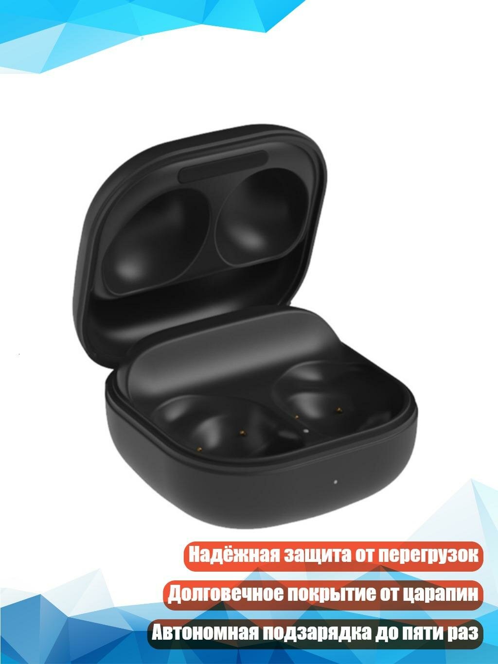 Чехол для Galaxy Buds Pro с зарядкой и поддержкой Bluetooth