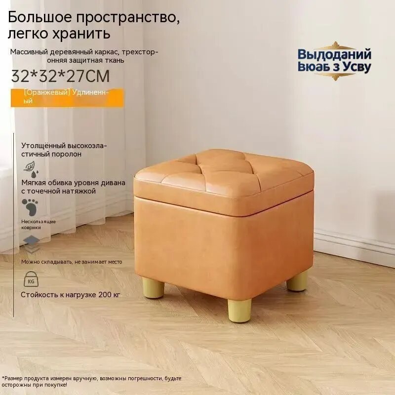 Пуф с ящиком для хранения, Натуральная кожа, 32х32х27 см, для спальни