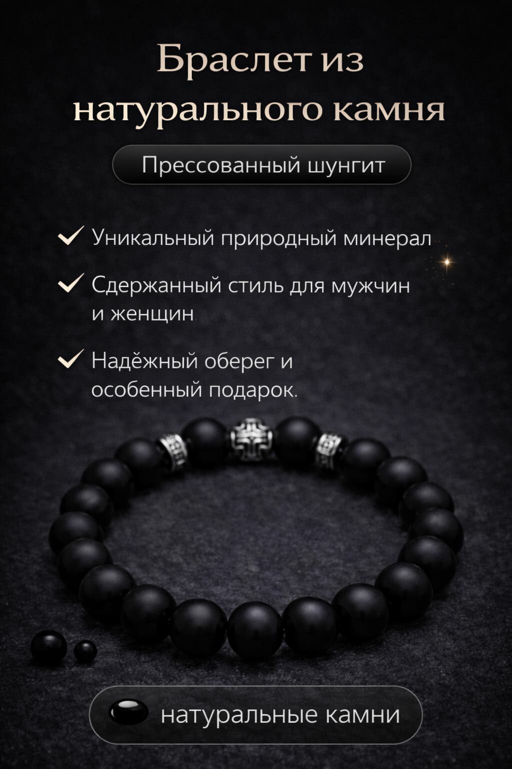 Браслет, металл