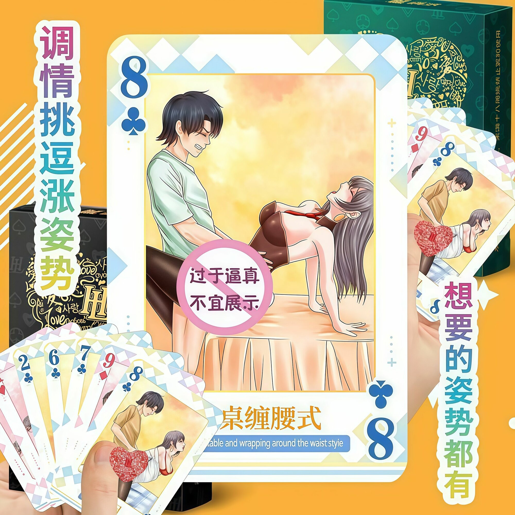 Интимные карты для пар 18+54 картыИгра для влюблённых и супруговРазные сценарии