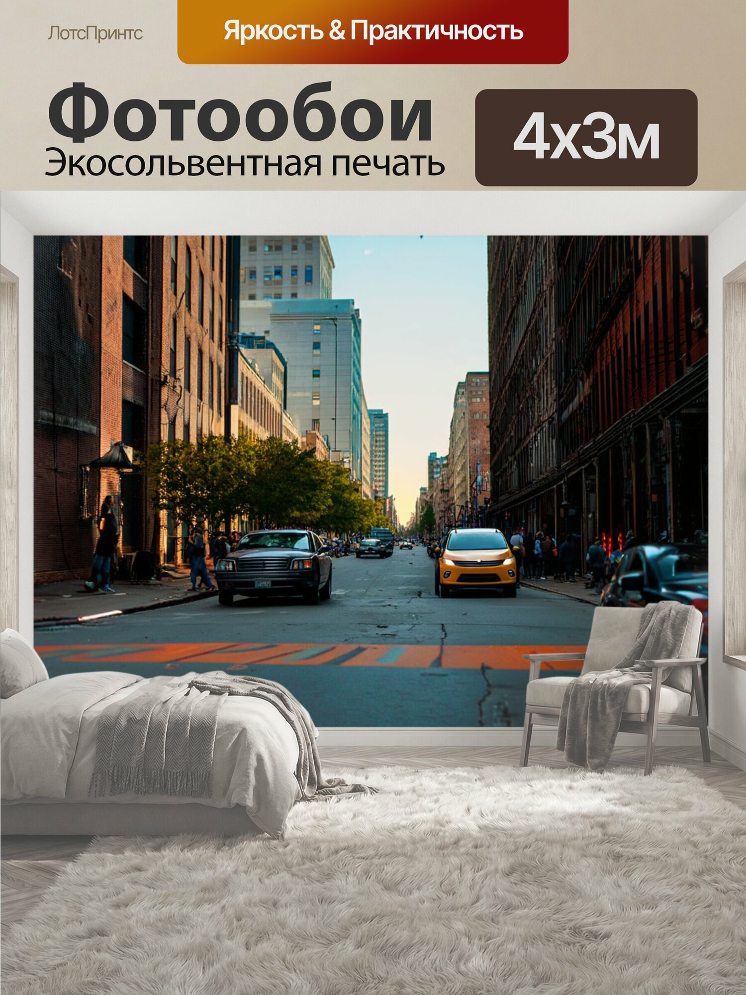 Фотообои "Лофт с изображением уличной жизни, на которых видны заброшенные здания и центральные городские улицы. таймлапс-съемка, иллюстрирующая." 400x300 см. экосольвентная печать