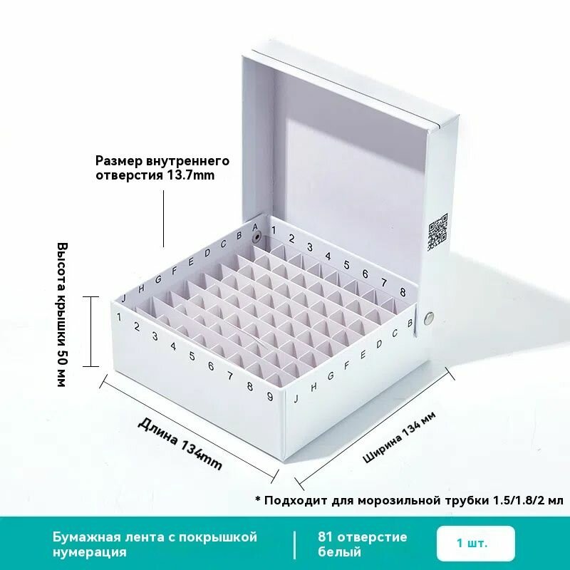 Органайзер для мелочей и косметики13х13х5 см.