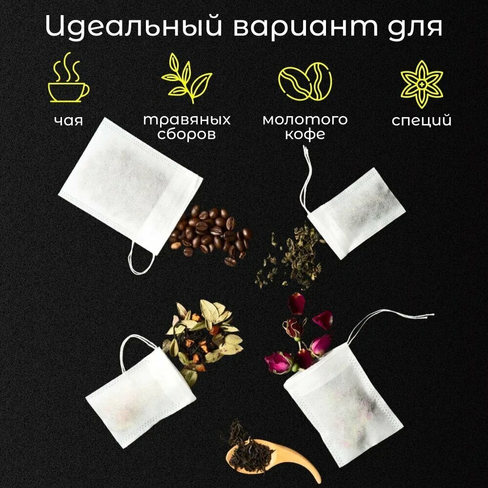 Пакет, мешок для приготовления, 25м х 20 см, 100 шт
