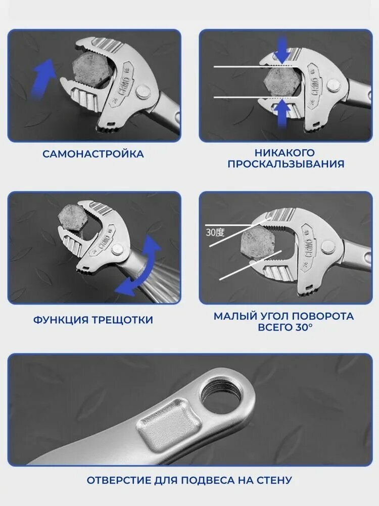 Рожковый ключ с самонастройкой, Гаечный ключ-краб, 7-10 мм