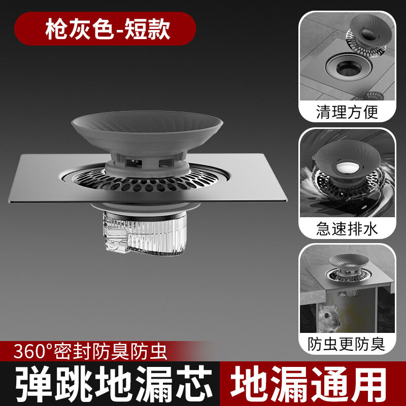 Напольный слив из нержавеющей стали для ванной комнаты, стиральной машины, балкона, устройство для защиты от запаха, водоотвод для туалета, квадратная крышка для напольного сливного трапа.