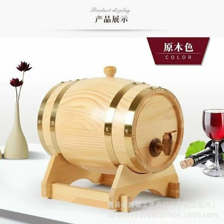 Деревянные бочки для вина и крепкого алкоголя, домашние небольшие бочки для хранения вина，цвет натурального дерева，5l