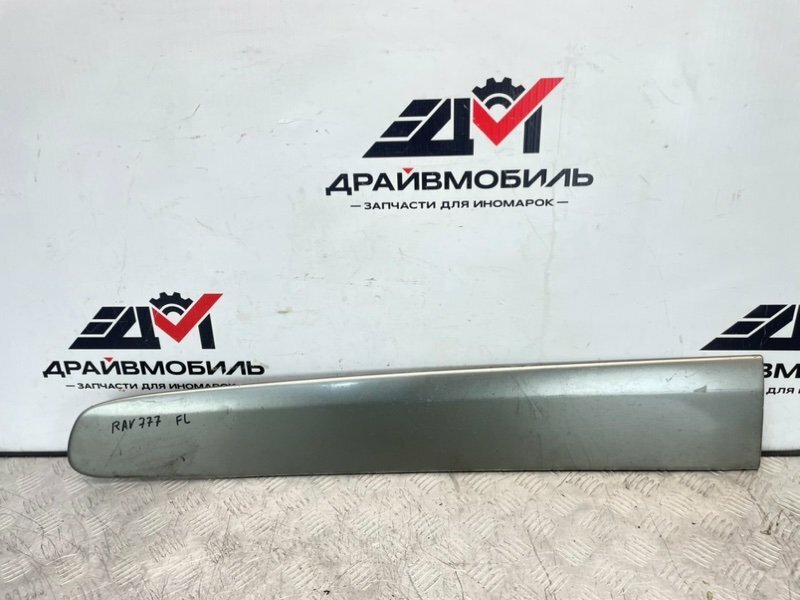 Б/У молдинг двери Toyota Rav4 2003 ACA21 1AZFE Перед. Лев. nприсутствует пайка крепленийnРасширенная гарантия до 30 дней на в...