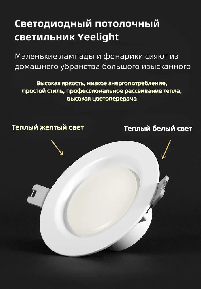 Светильник, 5 Вт — фото 1