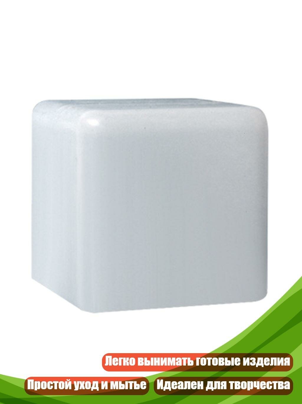 Квадратные силиконовые формы, 4.2x4.2 см