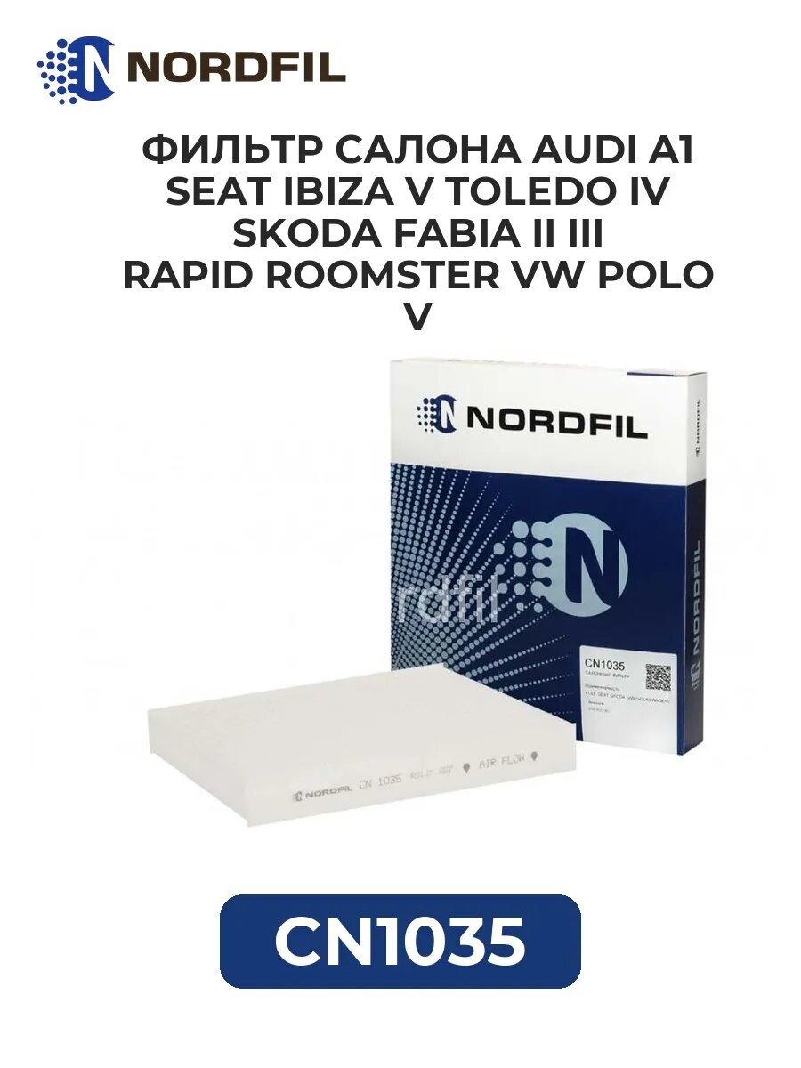 Фильтр салона Audi A1 Seat Ibiza V Toledo IV Skoda Fab.