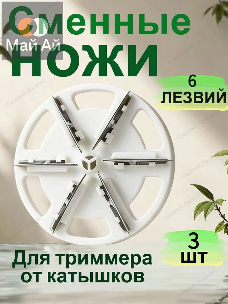 Машинка для удаления катышков 3 шт