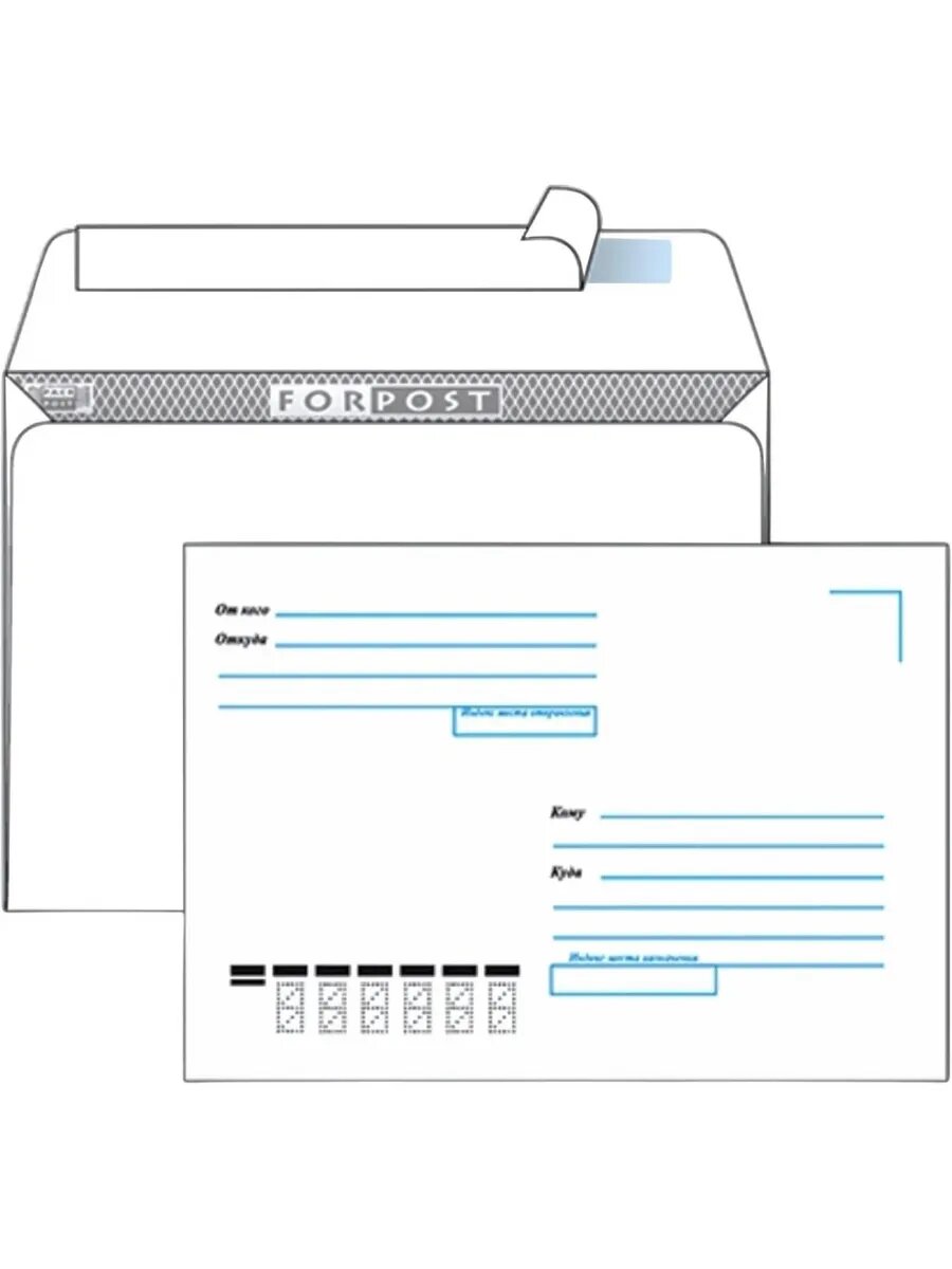 Качественный конверт для писем и посылок