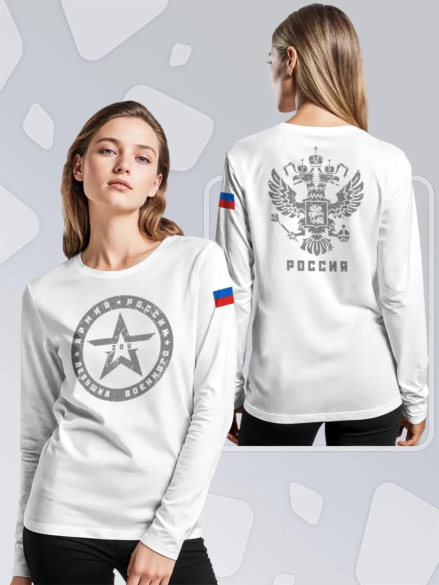 Лонгслив Printech
