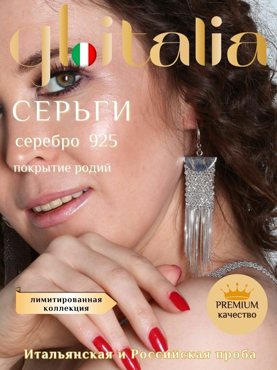 Серьги, серебро, 925 проба, родирование