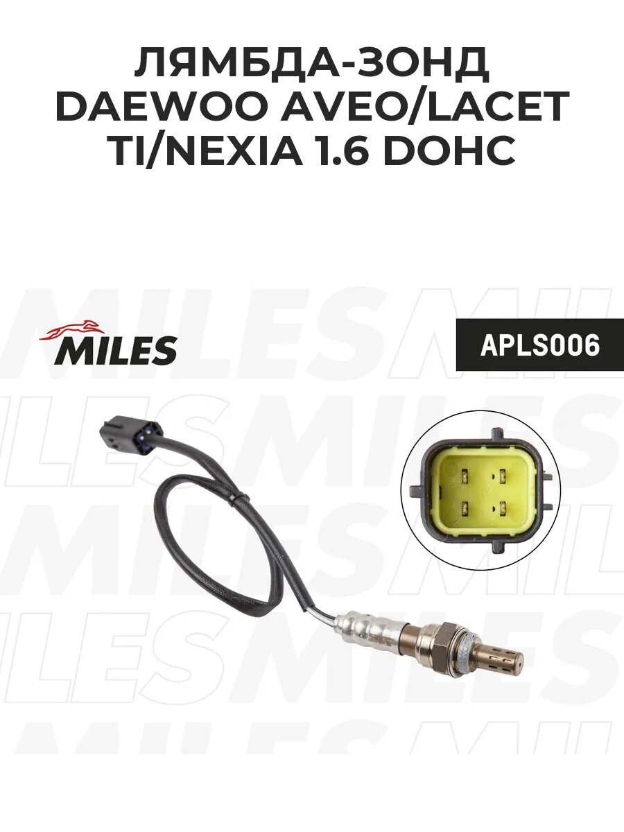 Лямбда-зонд DAEWOO AVEO/LACETTI/NEXIA 1.6 DOHC