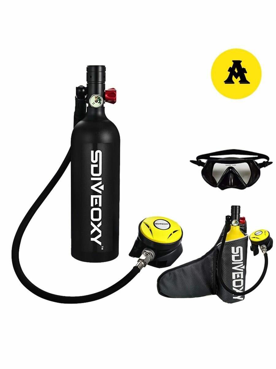 Мини-акваланги 1 литр, мини-акваланги для спасения на воде