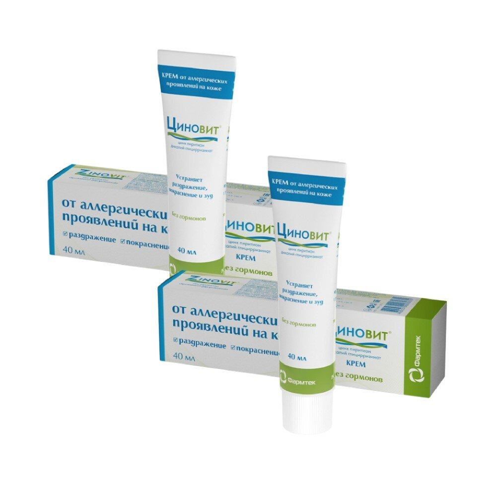 Набор из 2-х уп циновит крем 40МЛ со скидкой