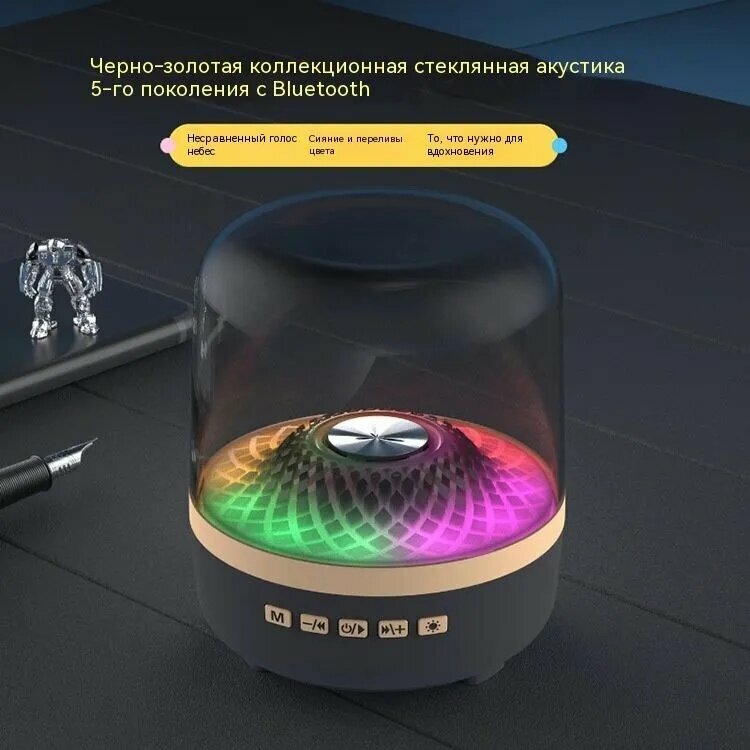 Чёрно-золотые RGB-лампы, портативная двойная батарея, Bluetooth-динамик, стеклянный хрусталь, новые технологии