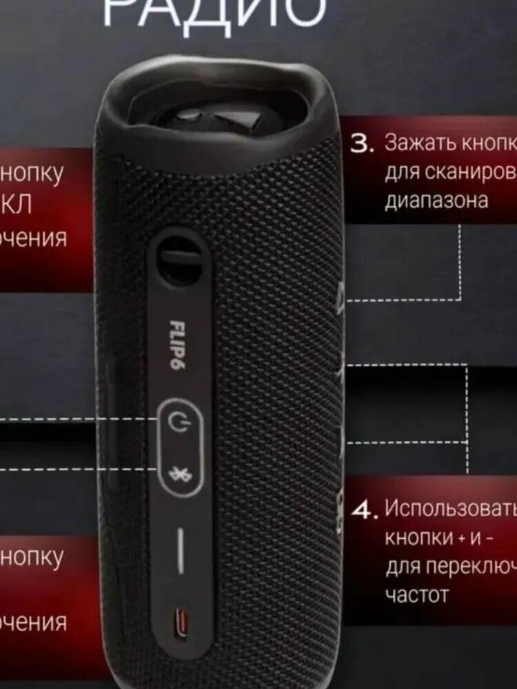 Умная колонка