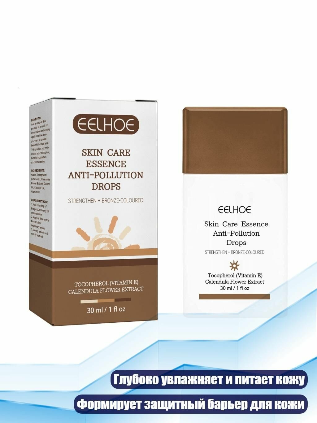 Самозагар South Moon