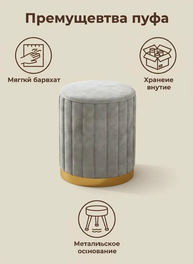 Пуф, Металл, 34х34х44 см