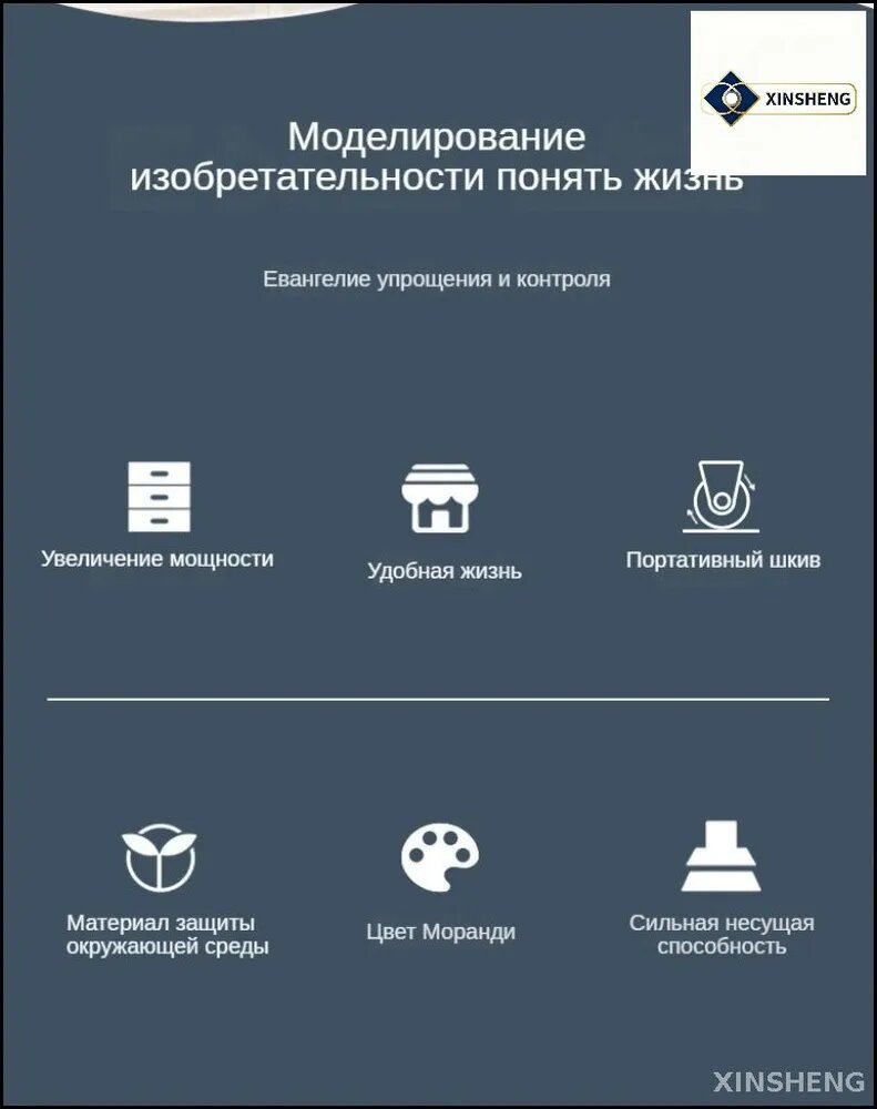 Тумба, 36х26х44.5 см — фото 1