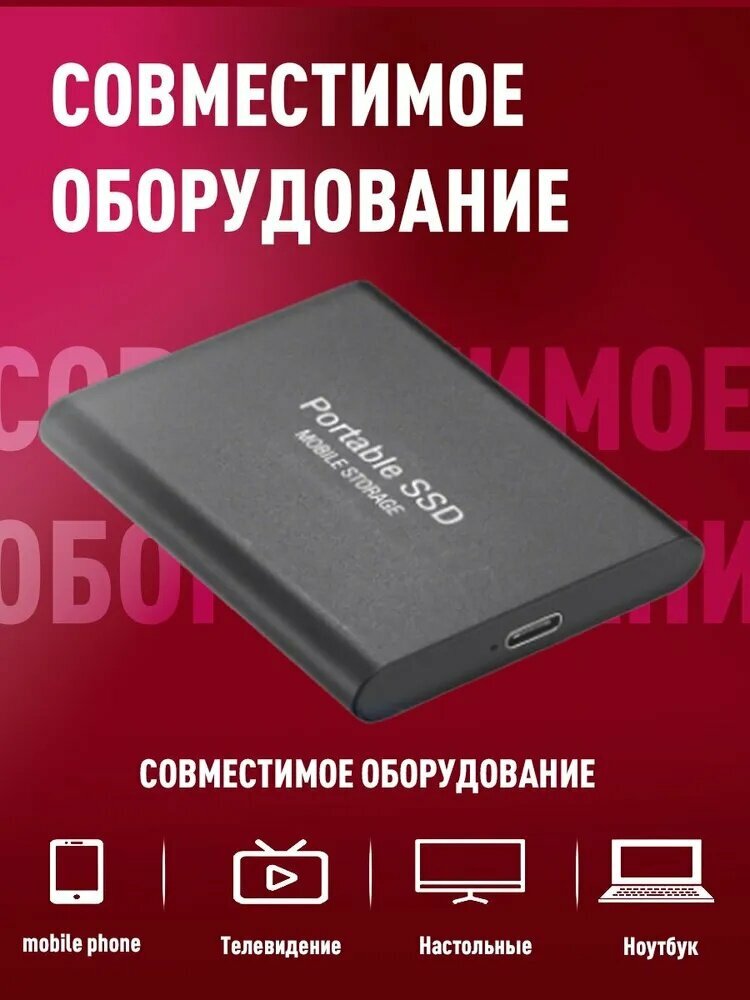 Внешний жесткий диск ThriftPro MK-AGTYP, металл, 1ТБ, черный матовый
