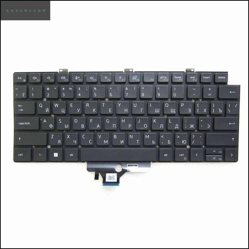 Клавиатура ноутбука для Dell Latitude 7320 2-B-1 5320 5330