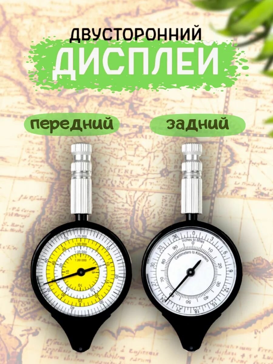 Прочие туристические аксессуары