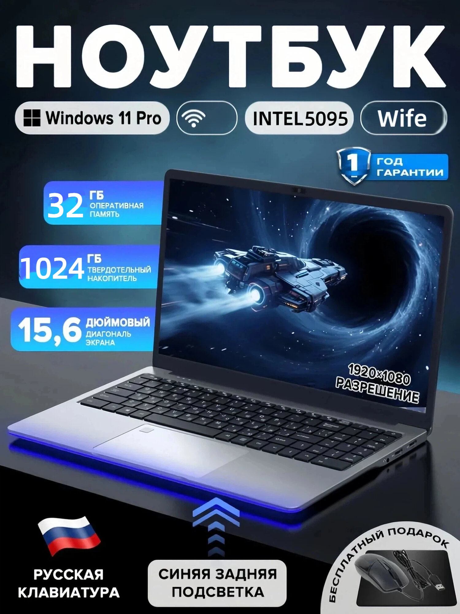 Ноутбук 15,6 дюйма, Intel N5095,32 ГБ, SSD 1024 ГБ, графические процессоры Intel UHD , Windows 11, русская клавиатура