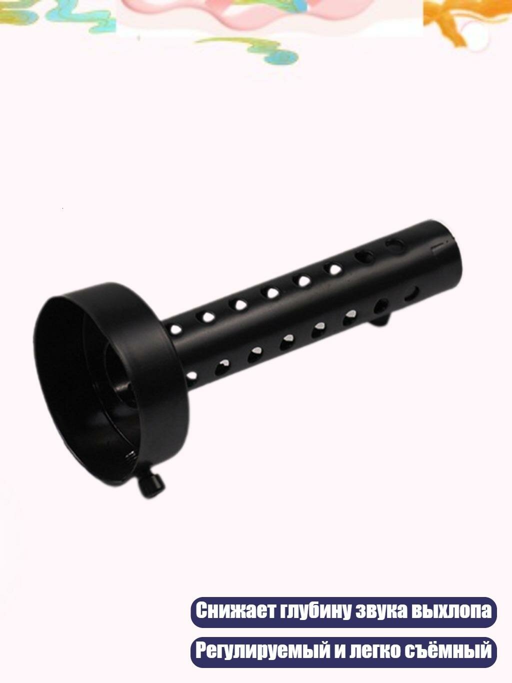 Глушитель выхлопа универсальный MASO, 60 мм, Черный