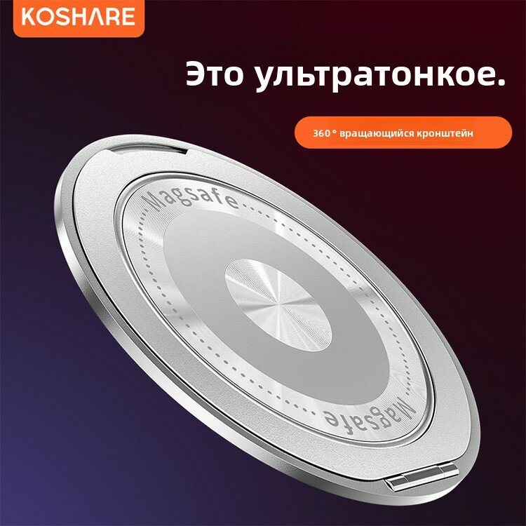 Прямые продажи с фабрики Apple, Huawei, Xiaomi, Samsung, многофункциональный мобильный телефон, английский кронштейн для катушки, наклейка на заднюю панель, универсальная портативная магнитная кольцевая пряжка，Держатель для телефона , серый