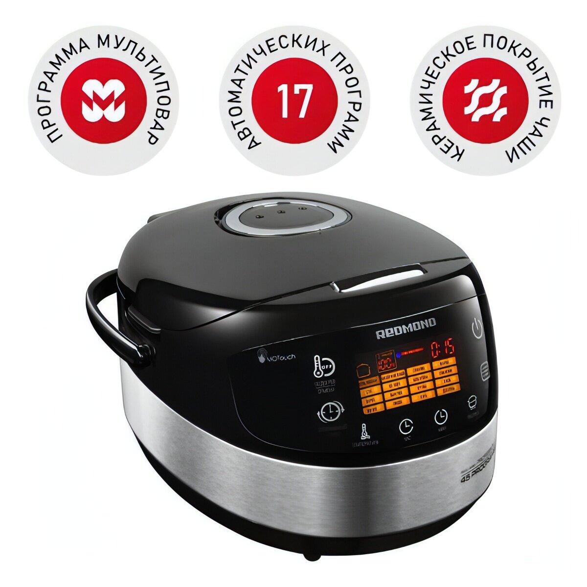 Мультиварка Redmond RMC-M90