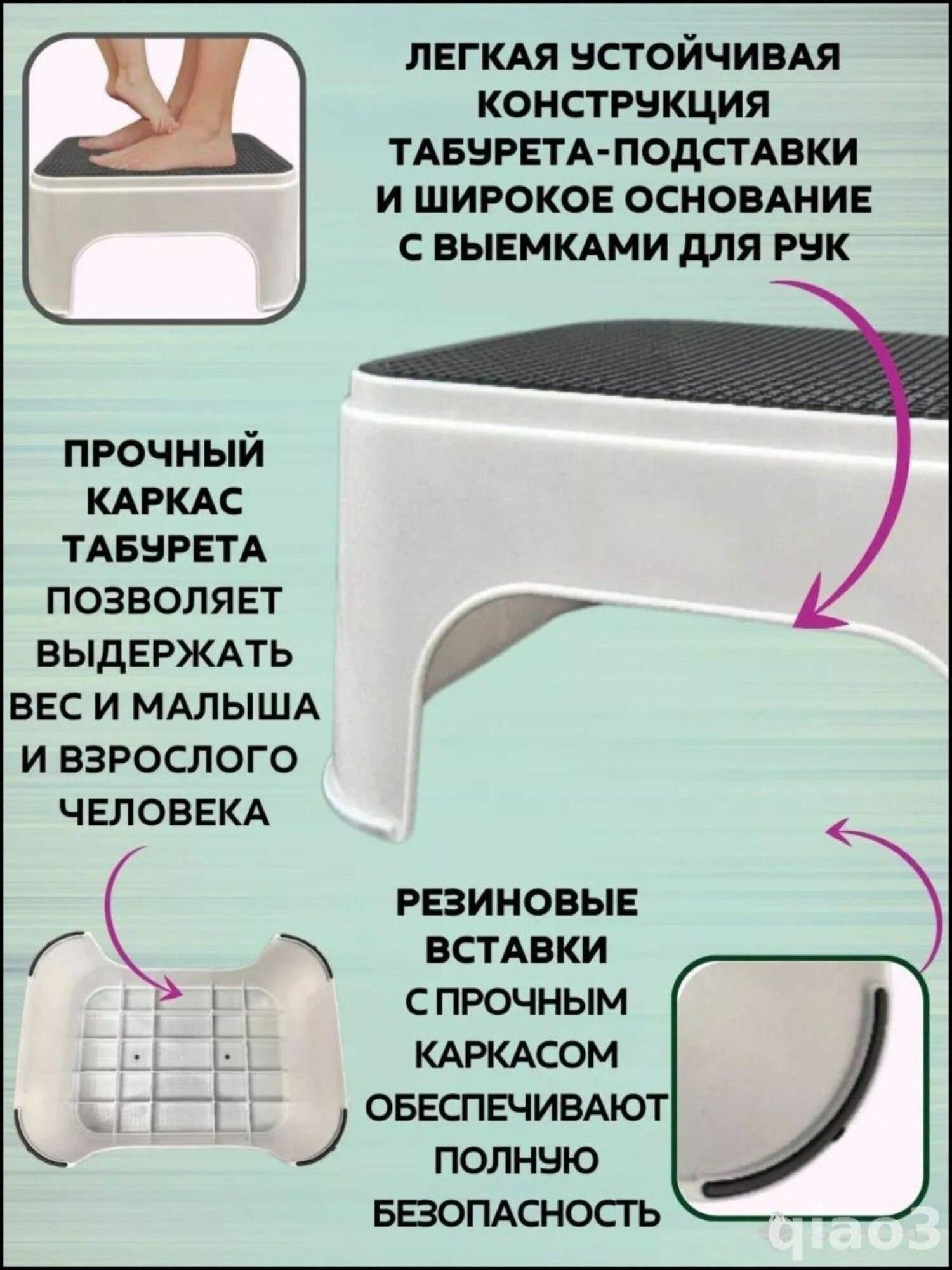 Детский стул,25х1х33см — фото 1