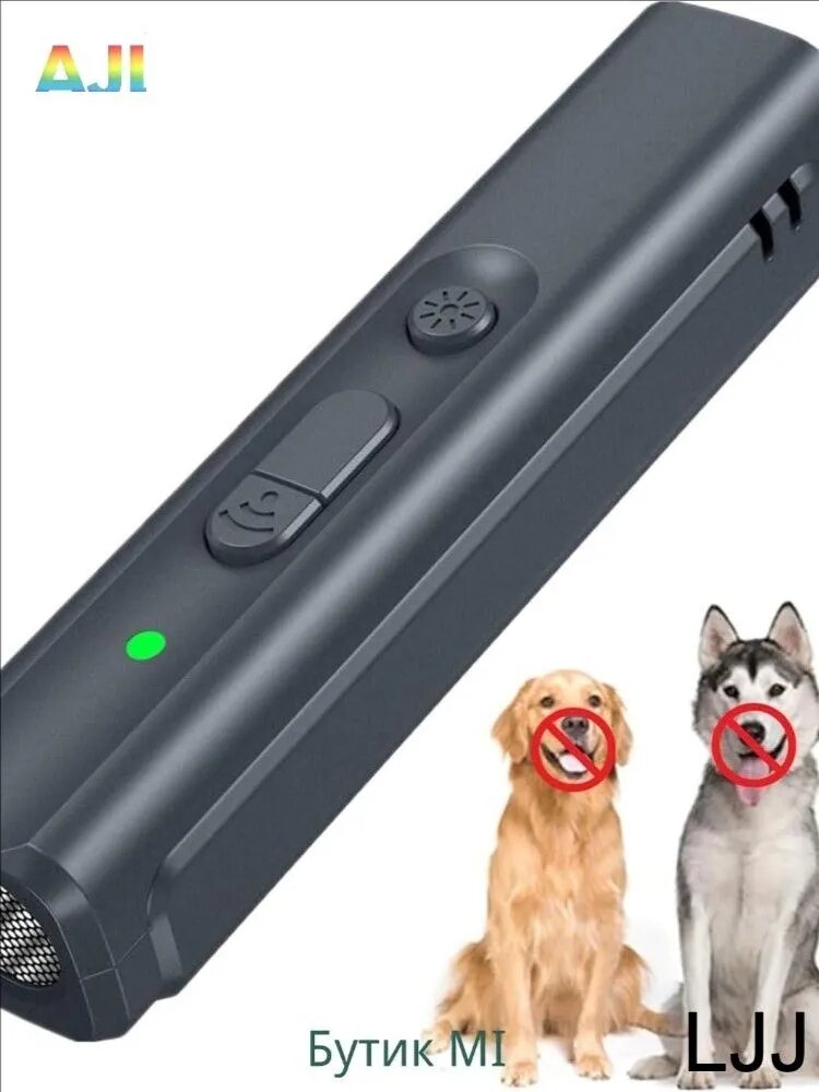 Антилай для собак, ультразвуковой отпугиватель лая, электронный отпугиватель собак, для дрессировки, для дома