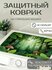 Коврик 40*60cm