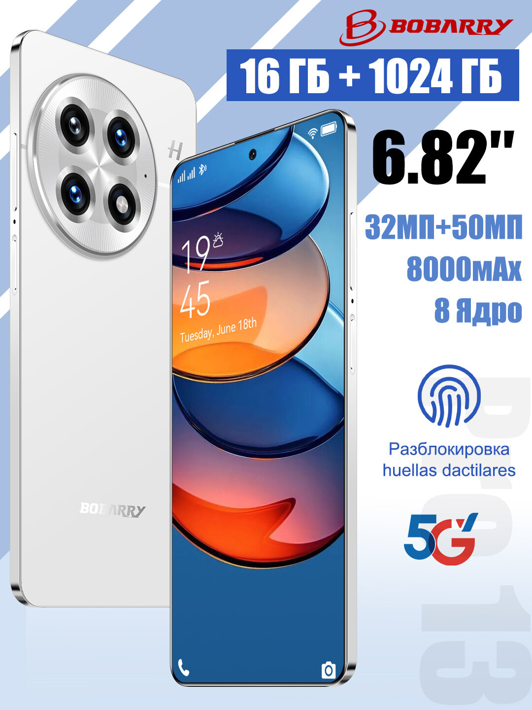 Телефон андроид Pro 13 16+1024GB процессор 3.36ГГц для мгновенного запуска любых приложений