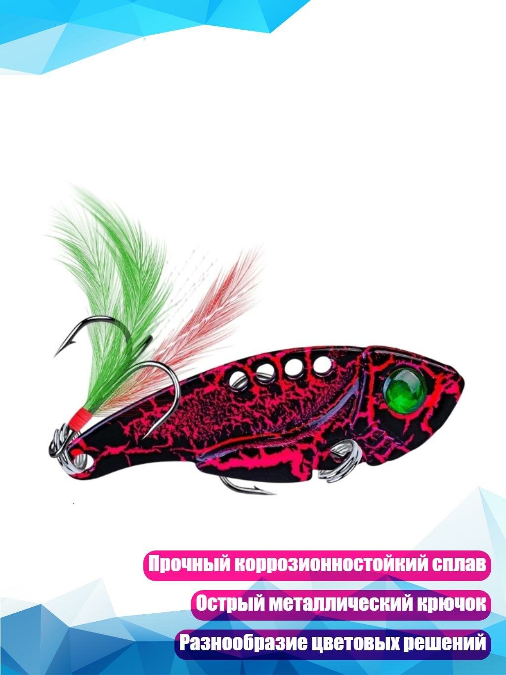 Металлическая блесна-ложка, Цвет I