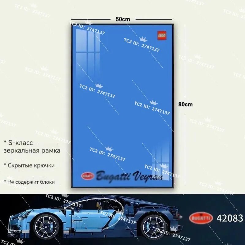 Стеллаж, 50х2.5х80 см