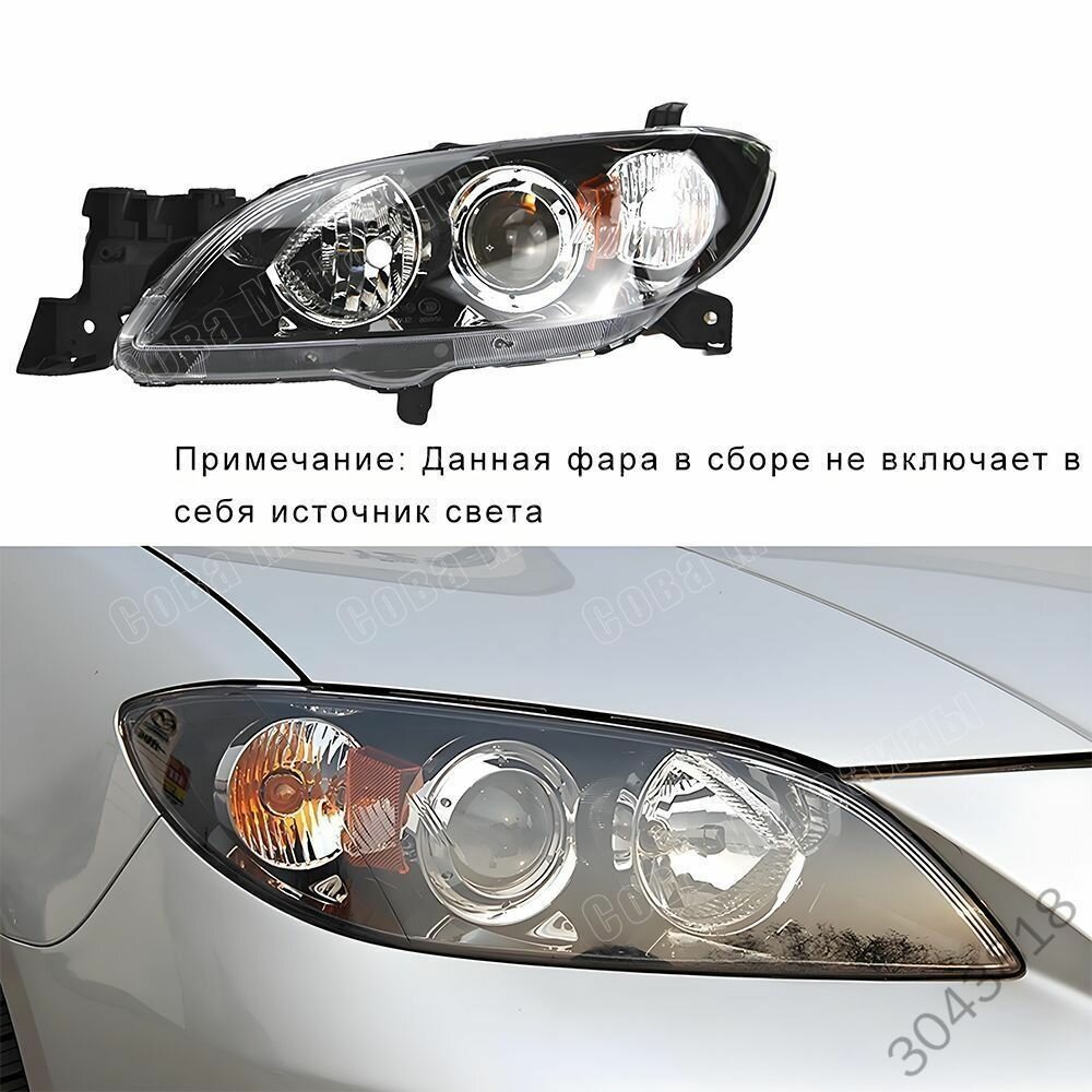 Фары автомобильные