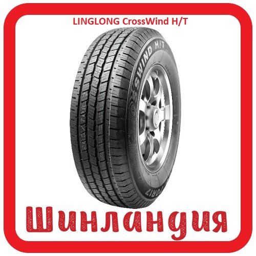 LINGLONG CrossWind H/T 235/70 R16 106T