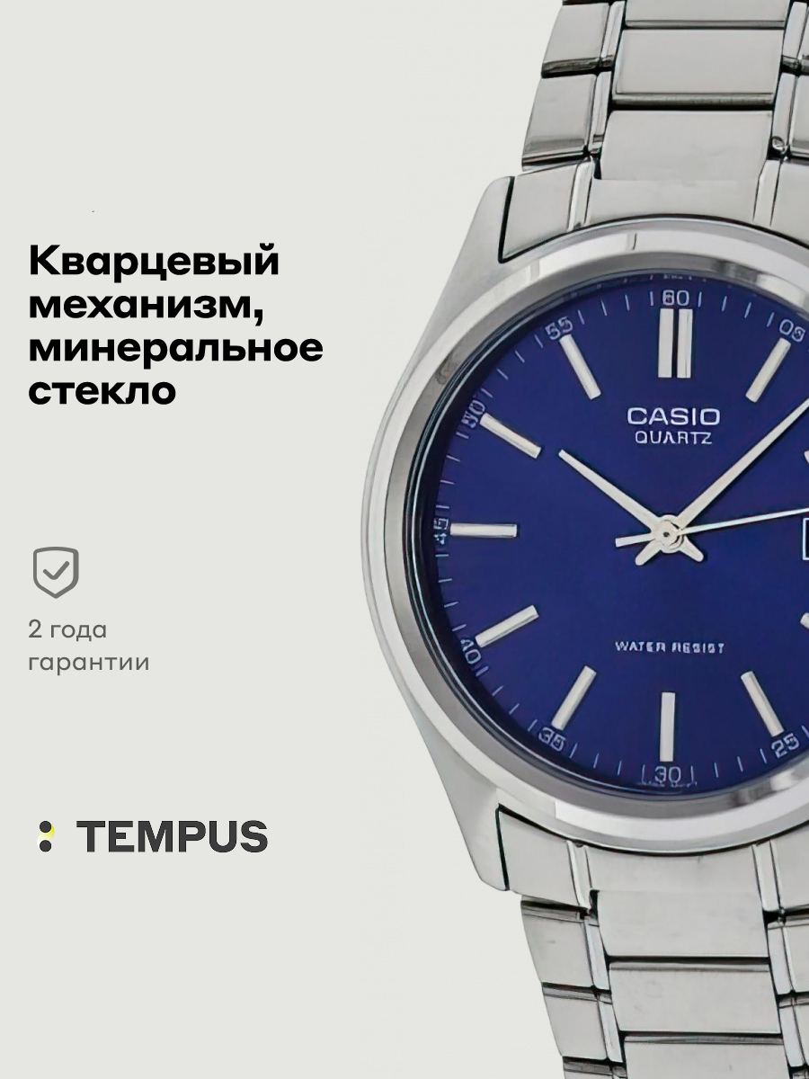 Наручные часы Analog