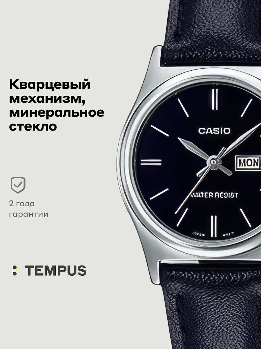 Наручные часы Collection