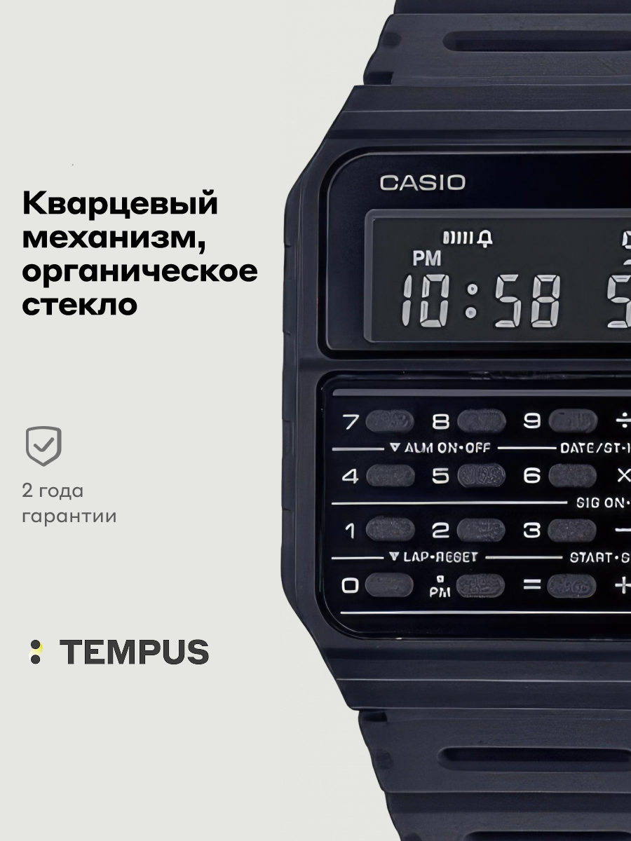 Наручные часы