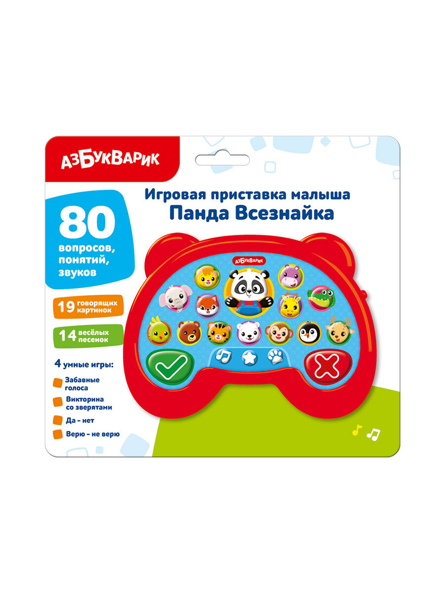 Азбукварик Игровая приставка малыша Панда Всезнайка 3399 с 3 лет