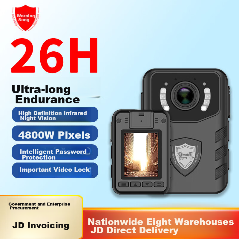 Jingyong DSJ-D2 HD инфракрасный ночник для правоохранительных органов с 30-часовой батареей Особенности：Батарея на 30
