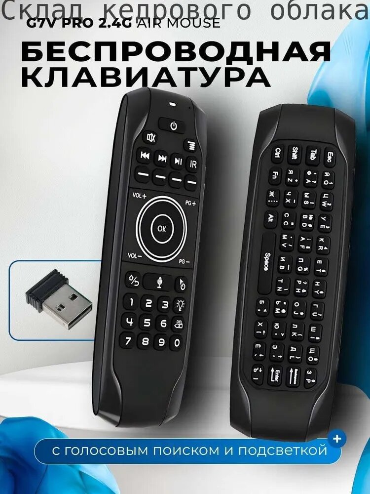 Клавиатура беспроводная , Русская раскладка, черный