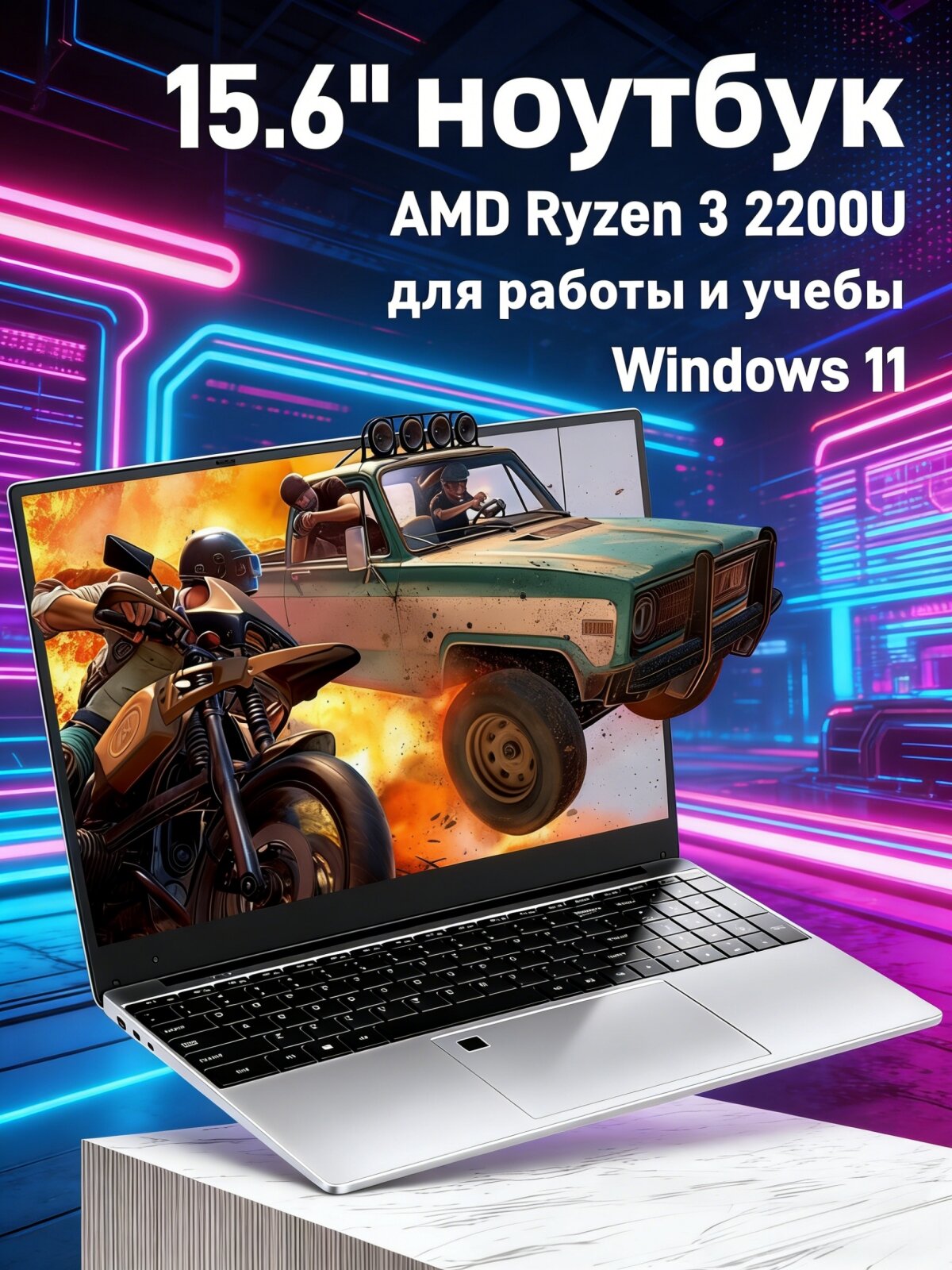 Премиальный ноутбук для работы и учебы 15,6" , серый Ryzen 3 2200U, 2 ядра, ОЗУ 16 SSD 1T, IPS 1920Х1080, Windows 11